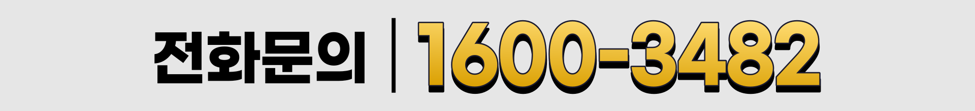 일반 석고보드 9.5T 900X1800 > 석고보드 | 건축자재 싹다