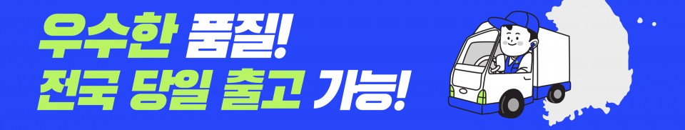 합판 준내수 18T 4x8 EO > 합판/MDF | 건축자재 싹다