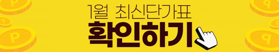 아스텍스 6T 300x600 > 텍스 | 건축자재 싹다